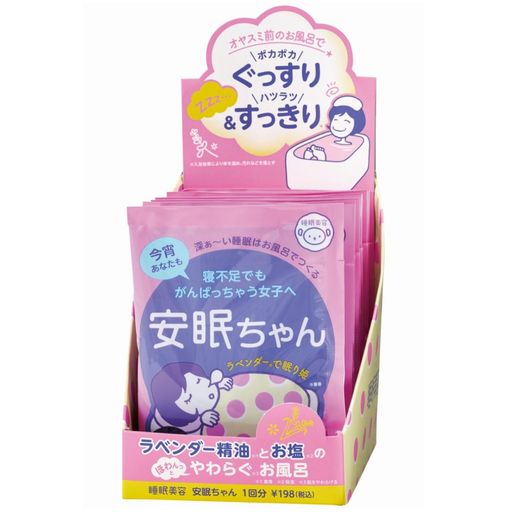 原産国:日本 容量:50gx12包 商品サイズ(WxHxD):95x135x- mm ラベンダー精油の香りと海塩がたっぷり溶け込んだお風呂で、湯上りポカポカ、お肌はつるつるすべすべ 心身を落ち着かせるような安らかなラベンダーの香りのにごり湯