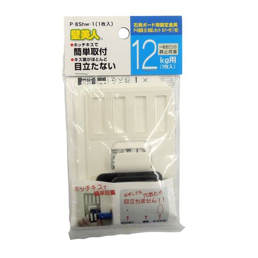 セット内容:金具1枚、ポリカーポネート2枚、PE(ポリエチレン)1枚、ステンレス1個(50x1)、取り扱い説明書1枚 静止耐荷重:12kg