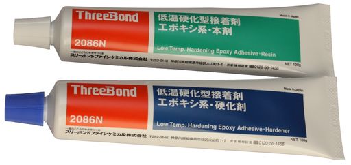 低温環境・衝撃に強い箇所の接着修理 容量(g):200 色:灰色 硬化時間(25°C):30分 可使時間(25°C):5分 2液混合型 主成分:エポキシ樹脂