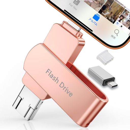 【アプリ不要・Phone から直接 USB に写真を移す】専用アプリのインストールは一切不要。Phone に挿すだけで、標準の「ファイル」「アルバム」アプリから、直接写真や動画を USB メモリに保存・移行可能。機械操作が苦手な初心者の方で...