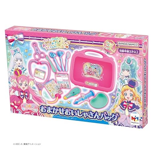 (C)ABC-A・東映アニメーション プリキュアのたのしいおいしゃさんバック アイテムがいっぱい! ぜ~んぶしまえるバッグつき! 【セット内容】バッグ、ちょうしんき、ハサミ、トレイ、メス、かがみ、だしんき、じきょう(耳用)、ちゅうしゃき、た...