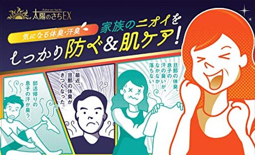 原産国:日本 内容量:500ml 体臭・汗臭を防ぐ薬用デオドラントボディソープです。 柿渋は日本人が古くから活用してきた植物由来の素材です。 豊かな泡と殺菌成分でニオイの原因をごっぞり洗い流し、柿渋成分と消炎成分がお肌を清潔に健康的なお肌へ...