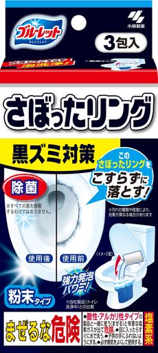トイレ 泡の洗浄成分が水ぎわまで強力に発泡し、水ぎわの黒ズミ汚れをしっかり落とす便器の水ぎわ用発泡漂白洗浄剤。 原産国 : 日本 内容量 : 40gx3袋 全成分:塩素化イソシアヌル塩酸、発泡剤(炭酸塩、有機酸)、界面活性剤(アルキルスルホ...