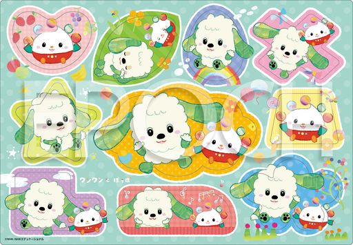 ピース数:10 対象年齢:1.5才以上 NHK Eテレ「いないいないばぁっ!」のワンワンとぽぅぽのパズル。ピースが図形のかたちになっていて組みやすいです。 初めての物に興味津々な時期に「親子あそび」で安心感と好奇心を育みます。 (C)NHK...