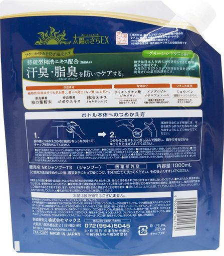 防臭、抗菌、クレンジング サイズ:1000ml 原産国:日本 内容量:1000ml 髪質:ノーマル ブラント名: 太陽のさち
