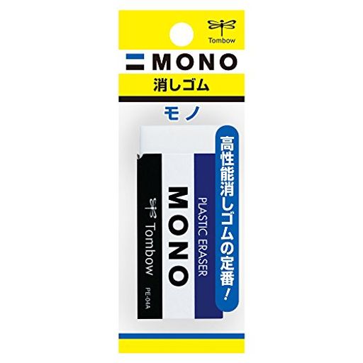 【MONO消しゴム】1969年誕生の高品質で信頼のブランドの消しゴム/青白黒のストライプのデザイン 【特徴】優れた消字性能と消し心地で、鉛筆・シャープペンの筆記線をきれいに消去できる 【消しゴムケース】消しているときの 力 で消しゴムがケー...