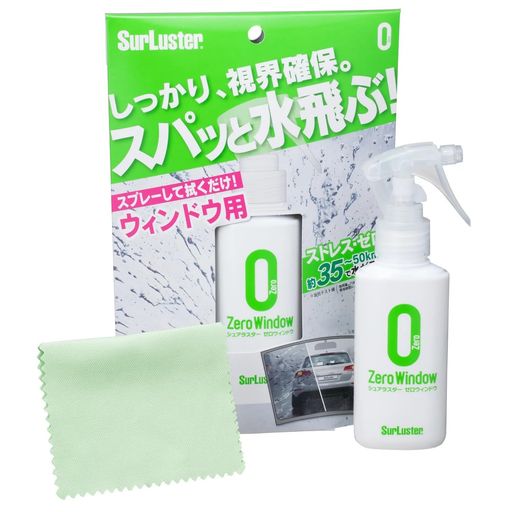 スプレーして拭くだけ、スパッと水滴を飛ばして視界を確保。 使用可能箇所: 自動車ウィンドウガラス 対象詳細: ガラス製ウィンドウに対応(特殊加工や装備を除く 研磨粒子有無: ノーコンパウンド 内容量: 100ml 使用回数目安: フロントウ...