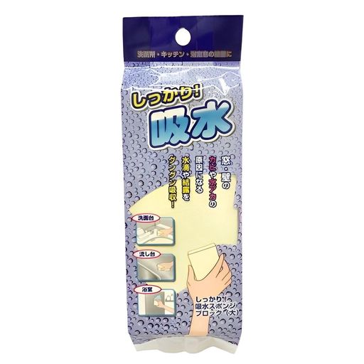 【サイズ】W175xD75xL35mm 【材質】PVAフォーム 【生産地】中国 【特徴】窓、壁のカビや水アカの原因となる水滴や結露をぐんぐん吸収します。洗面台、シンク、浴室などの清掃後、仕上げにしっかりと水気を取ることで清潔に保てます。洗っ...