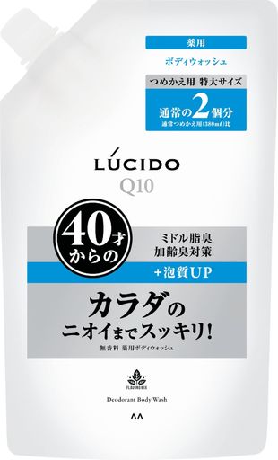 ミドル脂臭※だけでなく汗臭や加齢臭まで洗浄、カラダを殺菌防臭する薬用デオドラントボディウォッシュ[※ミドル男性のアブラっぽい汗のニオイ] 高い洗浄力でニオイのもととなる汗やベタつく皮脂までしっかり洗い落とします 無香料、無着色。ヌルつかず、...