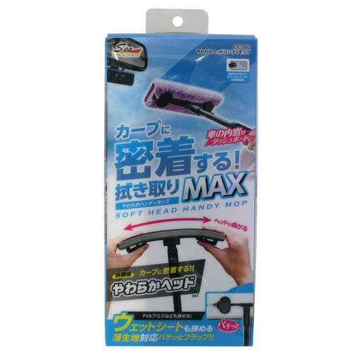 セット内容:ヘッドx1/専用拭き取りクロスx1 サイズ:縦約45cmx横約24cmx奥行約4.5cm 仕様:重量:約195g 材質:ポリプロピレン、TPU、ABS、ウレタンフォーム、アルミニウム、ゴム