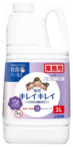 シミ除去 商品サイズ (幅x奥行x高さ) :130mmx95mmx270mm 原産国:日本 内容量:2L