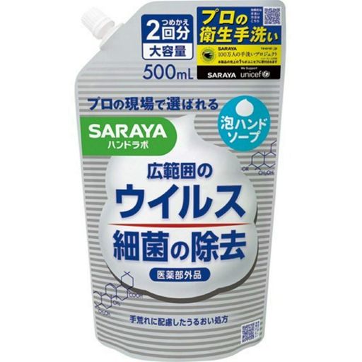 内容量:500ml