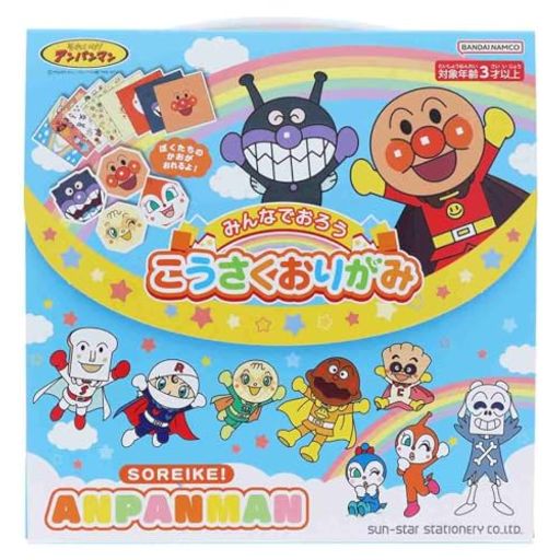 みんな大好きアンパンマン文具雑貨商品 【特長】キャラクターの顔も折れるたのしいおりがみです 【内容】キャラクターおりがみ:4柄 各3枚 / ちよがみ:3柄 各3枚 / ひこうきおりがみ:1柄 3枚 / カード:8枚 / おりがみきょうしつ:...