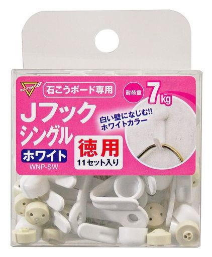 耐荷重:7kg 徳用11セット入り 色:ホワイト 石こうボード専用