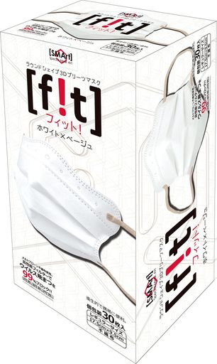 本体サイズ:レギュラーサイズ(約H9.5xW17.5cm)パッケージサイズ:約H21xW10.5xD8.5cm 衛生的で携帯に便利な個包装30枚入り。メルトブローン不織布を使用。高機能フィルターでウイルス飛沫を99%ブロック! ! VFE9...