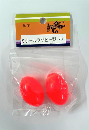 中通しタイプのウキなどに使える釣り用スーパーボールです。