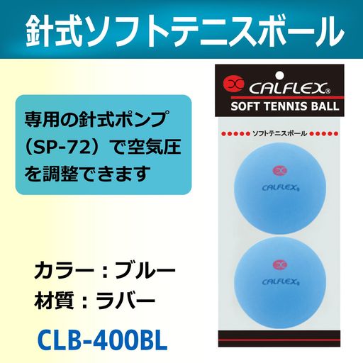 2球入り カラー:ブルー 材質:ラバー 規格標準直径:66mmプラスマイナス1mm 規格重量:30~31g