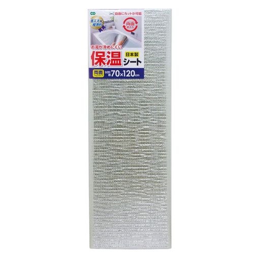 サイズ:約縦70x横120cm 本体重量:約0.14kg 材質:(表面)PETアルミ蒸着、(中面)ポリエチレン 原産国:日本 カラー:シルバー