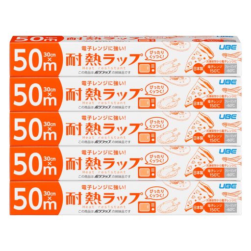 本体サイズ:30cmx50m パッケージサイズ:高さ4.6x幅31.5x奥行4.6cm 素材:ポリエチレン・ポリプロピレン 生産国:日本 耐熱温度:150°C