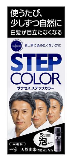 白髪染め 【白髪が少しずつ、自然に目立たなくなる】使うたび、天然由来の「黒髪色素のもと(着色成分)」が白髪1本1本を濃くしていくから、白髪が少しずつ自然に目立たなくなります。 真っ黒に染めたくない方に。「白髪をよく指摘される」「老けて見られ...