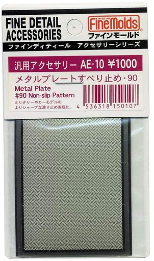 プラモデル本体は含まれません。組み立て塗装が必要な模型用素材。別途、接着剤や工具、塗料等が必要。 ディテールアップ用金属製パーツ ミリタリーモデルや自動車モデル等のよりシャープな表現 有効寸法:44x59mm