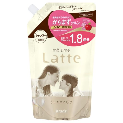 【変化を感じるママの髪と成長過程の子どもの髪に】髪と地肌の保湿成分プレミアムWミルクプロテイン*配合で、ママと子どもの異なるダメージをケア。毛先までうるおい、からまない。指どおりツルン。*ラクトフェリン+乳酸桿菌/乳発酵液 ※牛乳由来成分配...