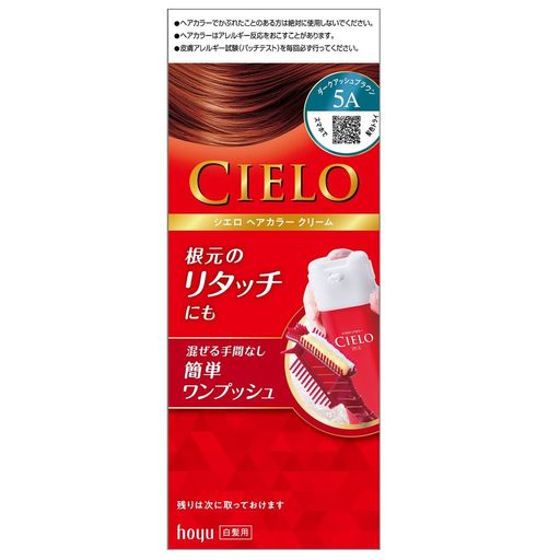 ヘアカラー カラー:5A ダークアッシュブラウン サイズ:1剤40g+2剤40g 原産国:日本 内容量:1剤40g+2剤40g