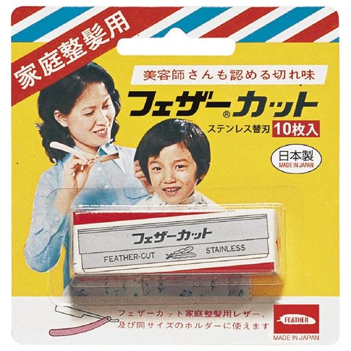 商品サイズ (幅x奥行x高さ) :103mmx17mmx105mm 原産国:日本 内容量:10枚 材質:ステンレス刃物鋼(刃厚O.15mm)、プラチナ合金と樹脂のダブルコーティング