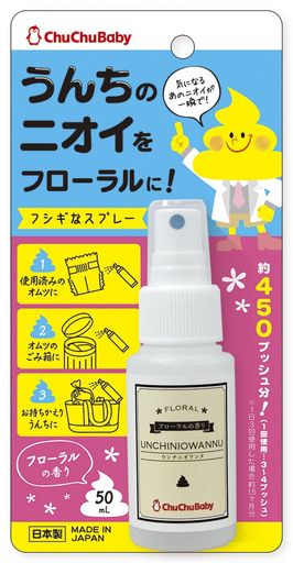 商品サイズ (幅x奥行x高さ) :9x3.5x18cm 原産国:日本 内容量:50mL