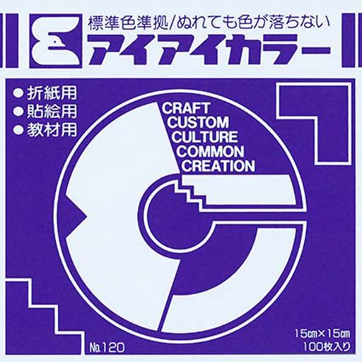 【本体サイズ】15x15cm 【枚数】100枚 【仕様】ぬれても色が落ちない 【用途】折紙用・貼絵用・教材用
