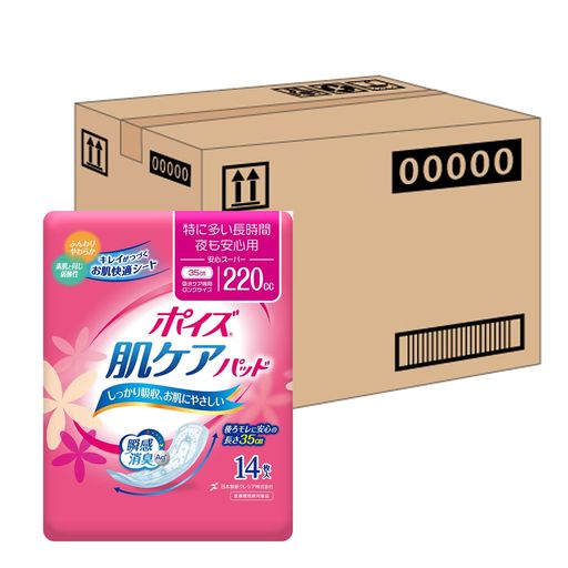 商品サイズ (幅x奥行x高さ) :513mmx350mmx220mm 原産国:日本 内容量:14枚x9パック 内容量:14枚x9パック