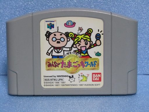 当時のまま新品未使用未開封です。
