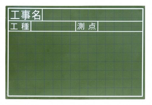サイズ:300x450x17mm 材質:木製 付属品:黒板消し、チョーク3本