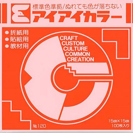 【本体サイズ】15x15cm 【枚数】100枚 【仕様】ぬれても色が落ちない 【用途】折紙用・貼絵用・教材用