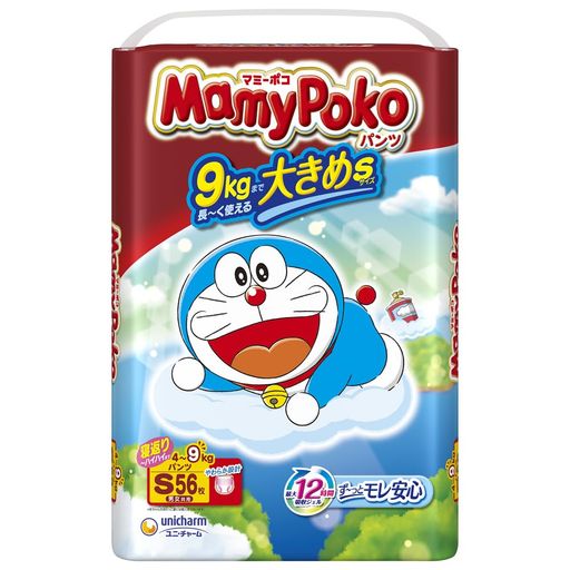 パンツタイプ