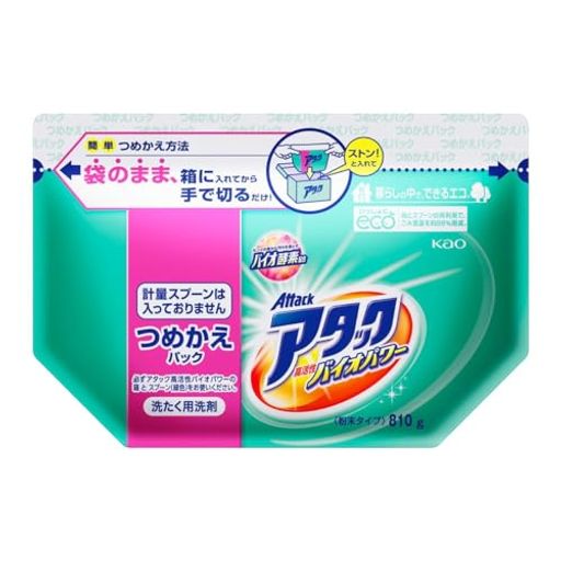 皮脂 高洗浄力 皮脂・ニオイ・ガンコな汚れまで驚きの白さに!