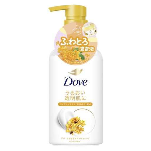 ダヴふわとろクリーミースクラブと使用するのにぴったりなボディウォッシュが新登場! 泡立ちが良い、ふわとろ濃密泡が全身を包み込みながら汚れを洗い流します。 ふわふわクリーム配合*1でうるおいが守られ、やわらかく透明感がある肌に! *1 ヒドロ...