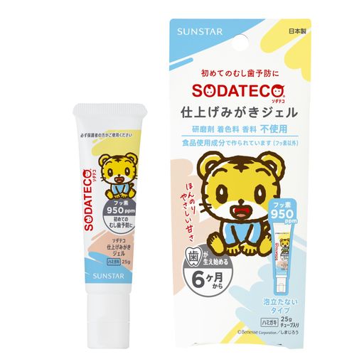 1薬用成分:フッ素(950ppm)が、“むし歯の発生及び進行を予防”します。 2研磨剤、着色料、香料不使用 3仕上げみがきに適した泡立ちを抑えた透明ジェルタイプです。 4細口ノズル採用。 5ほんのりやさしい甘さです。 61本(25g)で約4...