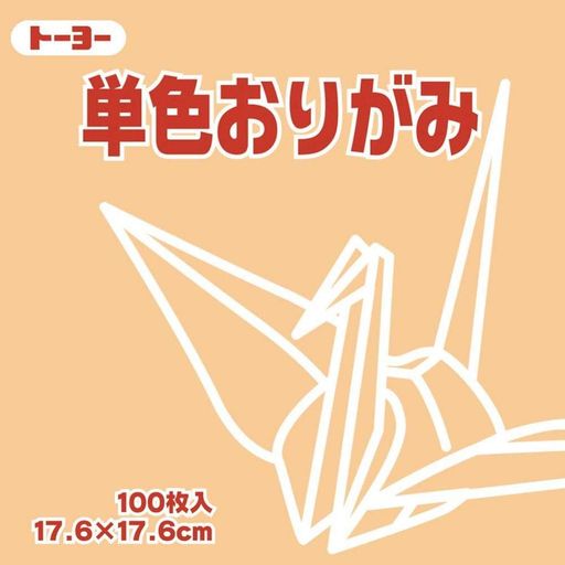 【色】ペールオレンジ 【サイズ】17.6cm角 【枚数】100枚 【対象年齢】3歳から 【特徴】サイズ、色数を豊富に取り揃え、幼稚園や学校教材として幅広く使用できる
