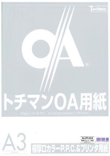 【用紙サイズ】297mmx420mm 【紙質】カラーPPCペーパー128g/m2 【その他】ECF(無塩素漂白)パルプを主原料に、古紙を多少(30%以下、抄紙時で異なります)使用した、環境配慮の用紙で紙が厚くて強靭性があり、トナーの定着にも...