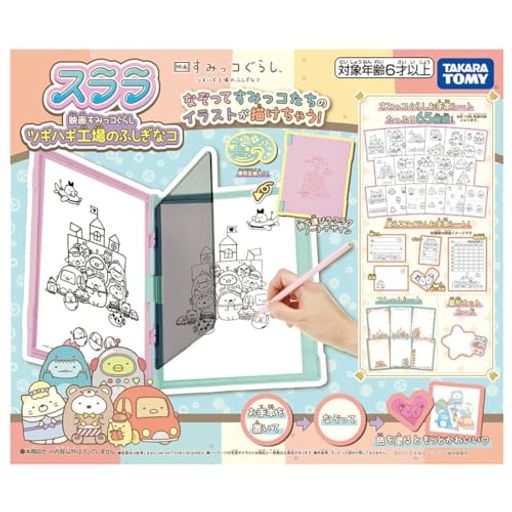 (C) TOMY (C)2023 日本すみっコぐらし協会映画部 電池は使用しません。