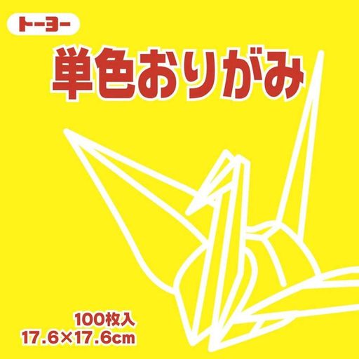 【色】き 【サイズ】17.6cm角 【枚数】100枚 【対象年齢】3歳から 【特徴】サイズ、色数を豊富に取り揃え、幼稚園や学校教材として幅広く使用できる