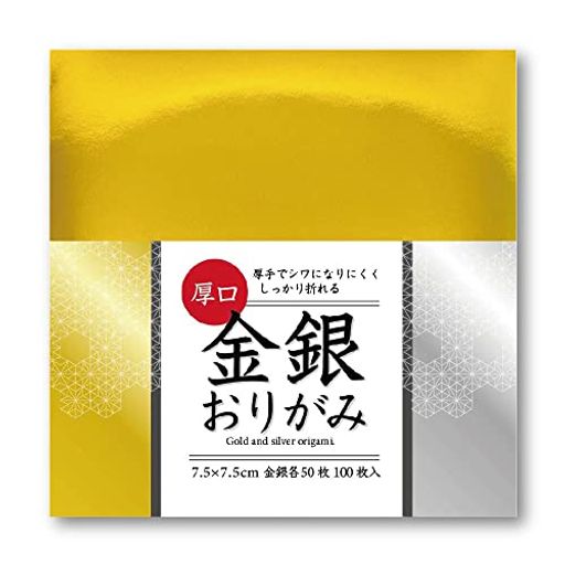 【サイズ】7.5x7.5cm 【入数】100枚(金銀各50枚)x2冊 【カラー】金、銀 【紙厚】72.3g/m2 (厚さ約0.07mm) 【生産国】日本