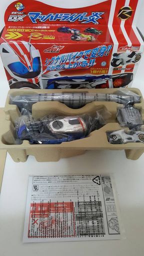 電池種別 :アルカリ単四:3本電池は別売りのため別途ご購入ください。 (C)2014 石森プロ・テレビ朝日・ADK・東映 対象年齢 :3才以上 使用電池:単4x3本(別売)