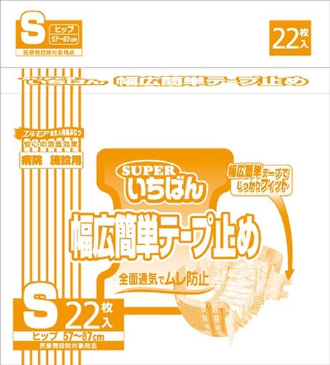 原産国 :日本 内容量 :22枚 商品サイズ (幅x奥行x高さ) :285x225x235mm