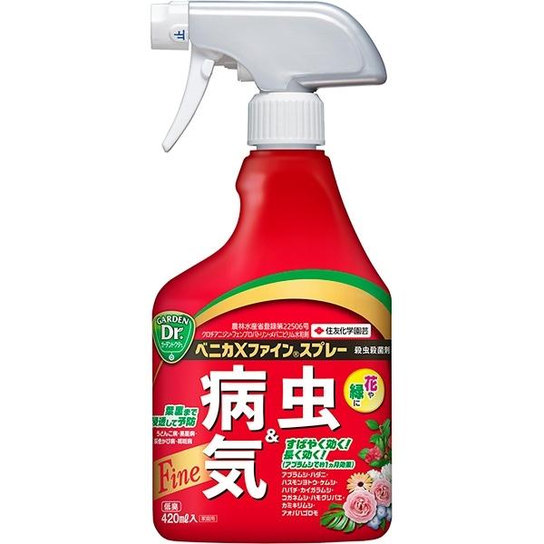 ○幅広い植物に 　花や緑の幅広い植物に使える殺虫殺菌剤です。 ○害虫にすばやく・長く効く 　2つの成分で速効性と持続性を実現。 　長期間害虫の発生を抑えます。（アブラムシで約1ヵ月） ○葉裏まで浸透して病気を予防！ 　有効成分メパニピリムが...