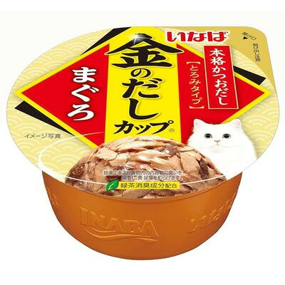 開けやすく、軽いプラスチックカップのウエットフード。 まぐろとかつおを丸ごとフレークし、焼津産かつおの本格だしを加えました。 エネルギー　約35kcal/カップ 原産国　タイ※※商品画像はイメージです。 メーカー都合等により、予告なくパッケ...