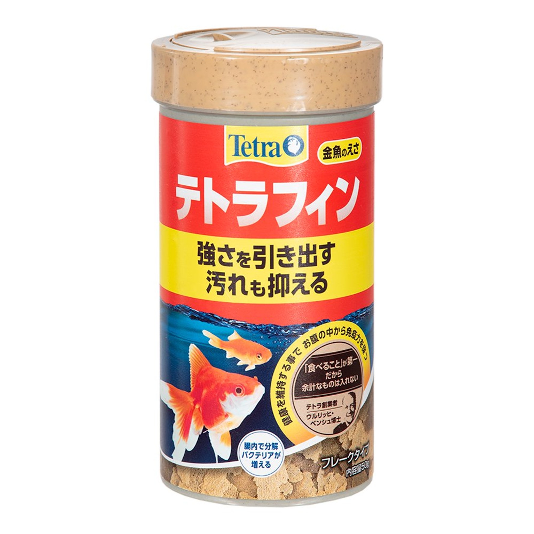 対象 金魚 タイプ フレーク 特長 金魚に必要な栄養素を厳選し、バランスよく配合したフレークフードです。 魚の腸内に住む善玉菌の増殖を助け、健康維持に役立てます。 良質なたんぱく質を豊富に含み、丈夫な体を保ちます。 水換えが必要になる汚れを...