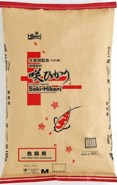 ●厳選されたスピルリナで錦鯉の色揚げに最適。 ●ひかり菌が排泄物の分解を促進し水質悪化を抑えます。 ●粒サイズ5.0mm～5.5mm。 お取り扱い上の注意：咲ひかり（餌・エサ）に添加されているひかり菌は、一度体内に入ったからと言って恒久的に...