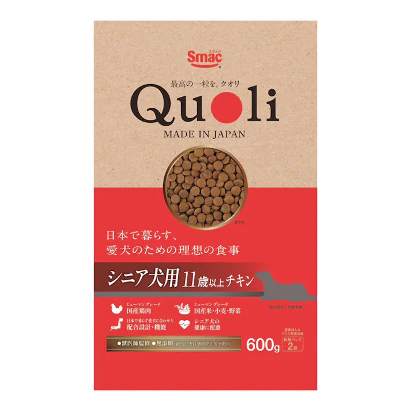 味 チキン 本体サイズ（cm） 幅15×奥行11×高さ29 粒の大きさ 小粒 特徴 日本で暮らす家族へヒューマンクオリティを。新工場にて徹底した衛生・品質管理の元で製造。ヒューマングレード国産素材など原材料にも拘りました。獣医師監修。 用途...